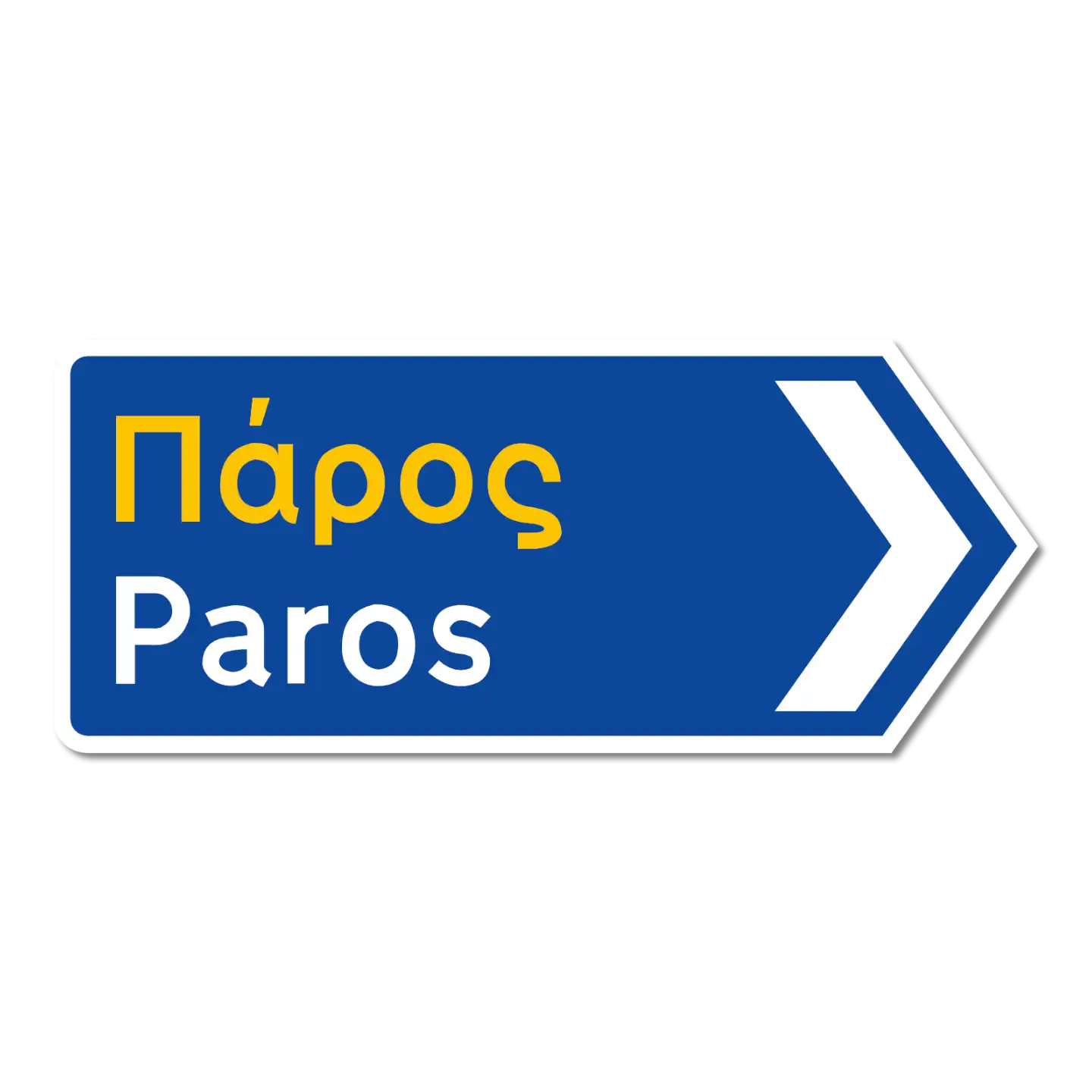 Paros Greek road sign | Signpost – GREEKERO
