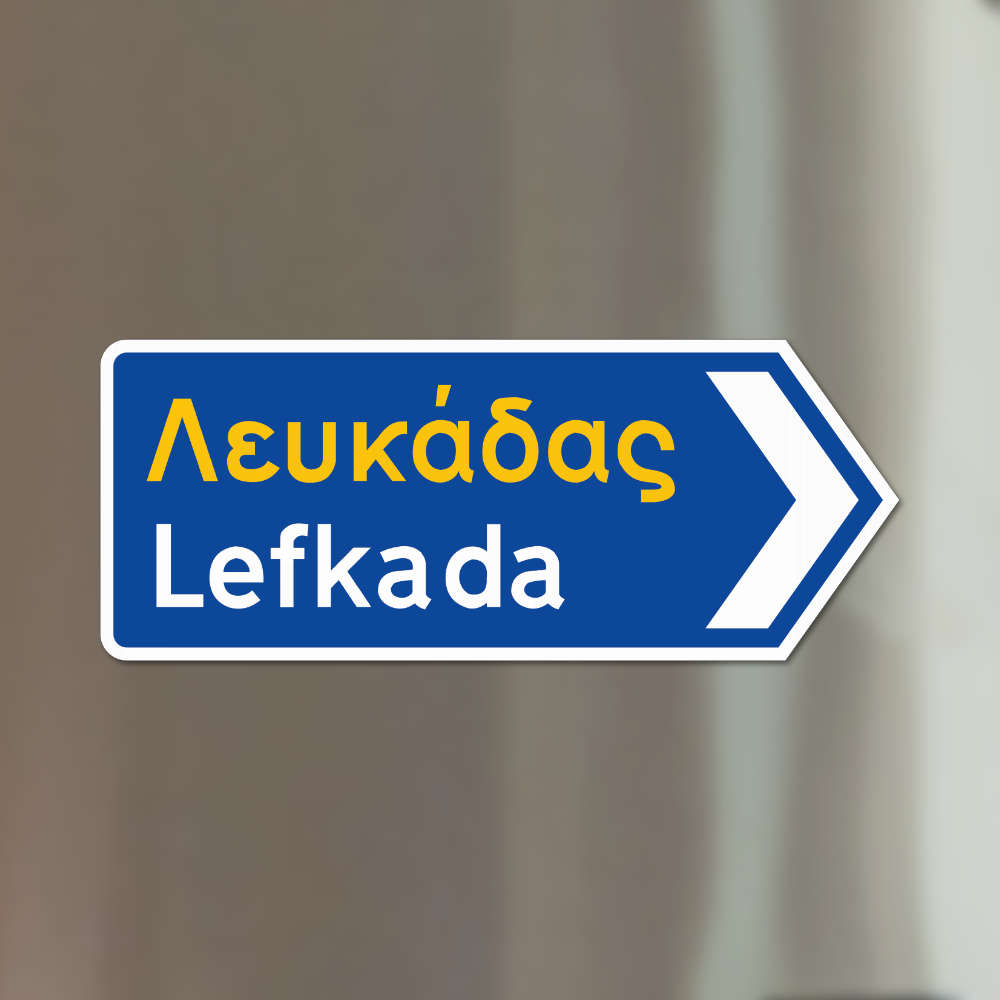 Magnet-Schild L/XL - Lefkada Griechisches Verkehrs-Schild – GREEKERO